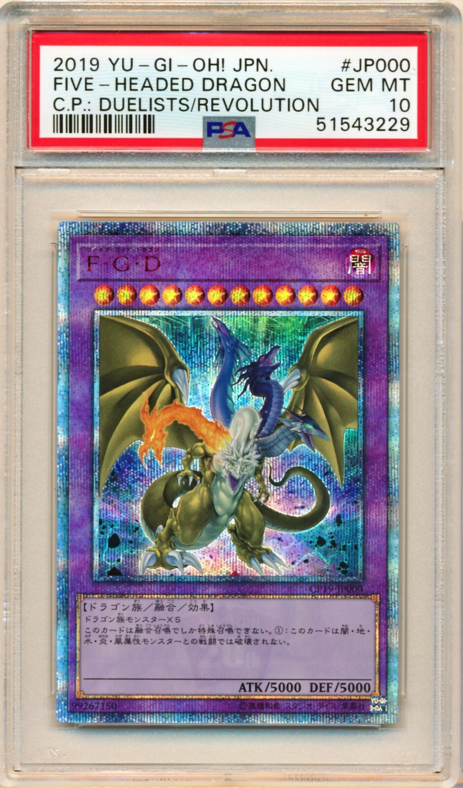 10 Headed Dragon Yugioh