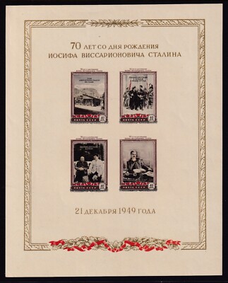 RUSSIA: 1949, STALIN Sheet, Scott #1325, WHITE paper, MLH, CV: $500 | eBay