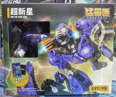 52TOYS Supernova Action Figure Toy with Bonus | eBay