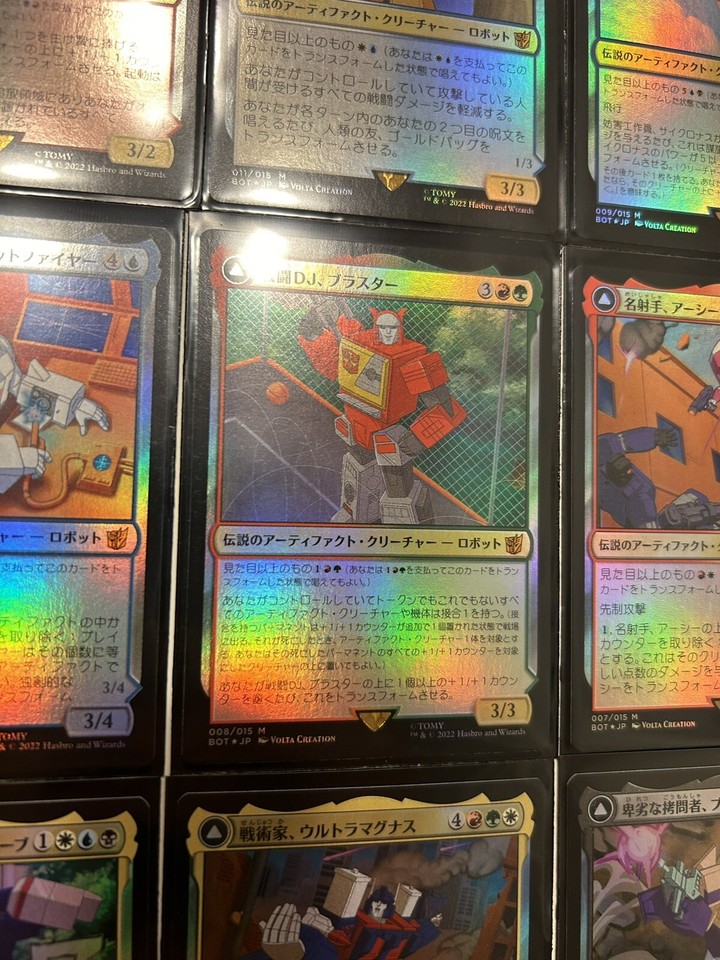 MTG Japanese Transformers FOIL Complete Set 17 Card BOT Universes ...