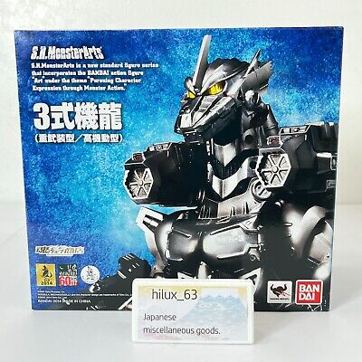 Bandai Spirits Godzilla X Mechagodzilla GX-103 MFS-3 Type 3 Bandai Spirits Godzilla X Mechagodzilla GX-103 MFS-3 Type 3