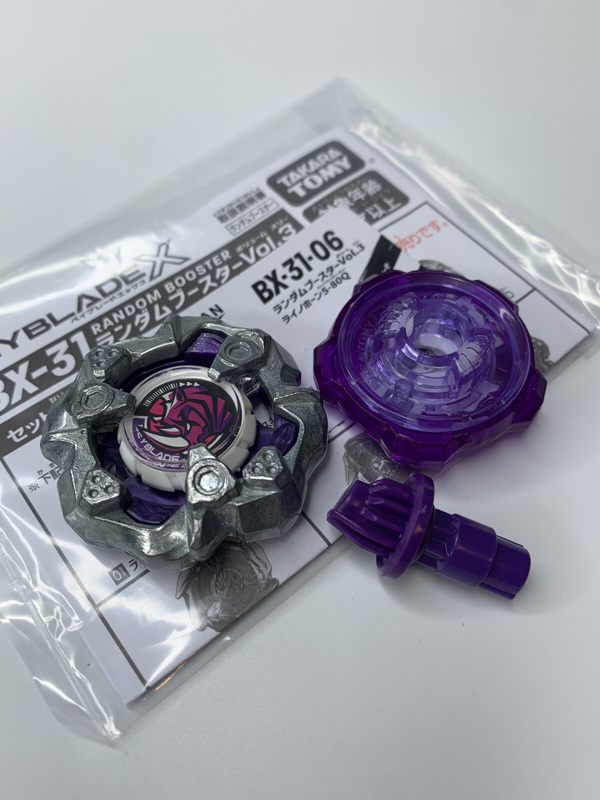 Takara Tomy Beyblade X | BX-31 06: Rhino Horn 5-80Q - NWOP