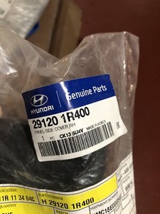 ENGINE UNDER COVER RIGHT SPLASH SHIELD GENUINE! HYUNDAI ACCENT 12-17 ...