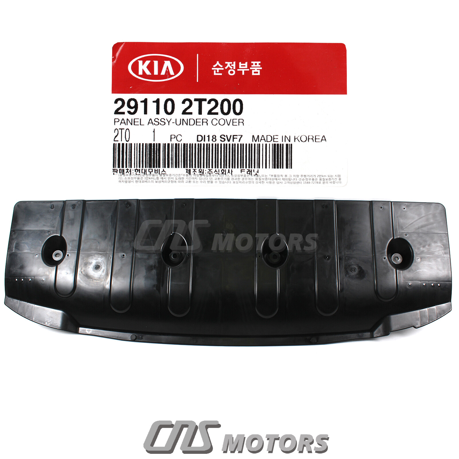 ⭐GENUINE⭐ Engine Splash Shield Under Cover for 2014-2016 Kia Optima ...