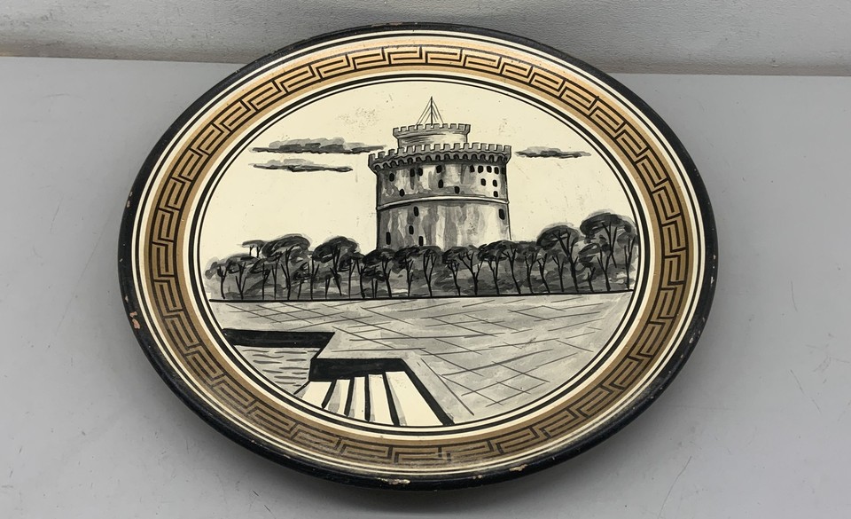 Vintage Hand Made Greek Pottery Plate Wall Hanging Terracotta Castle ...