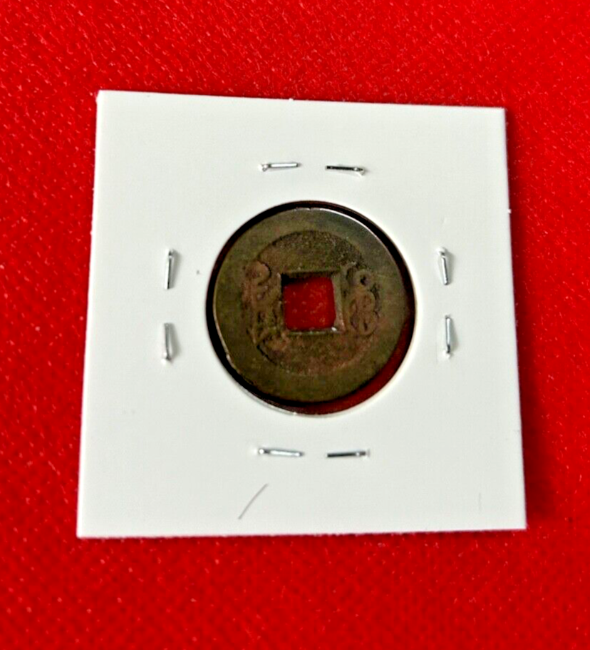 1796-1820 CHINA QING DYNASTY JIA QING TONG BAO CASH COIN GENUINE | eBay