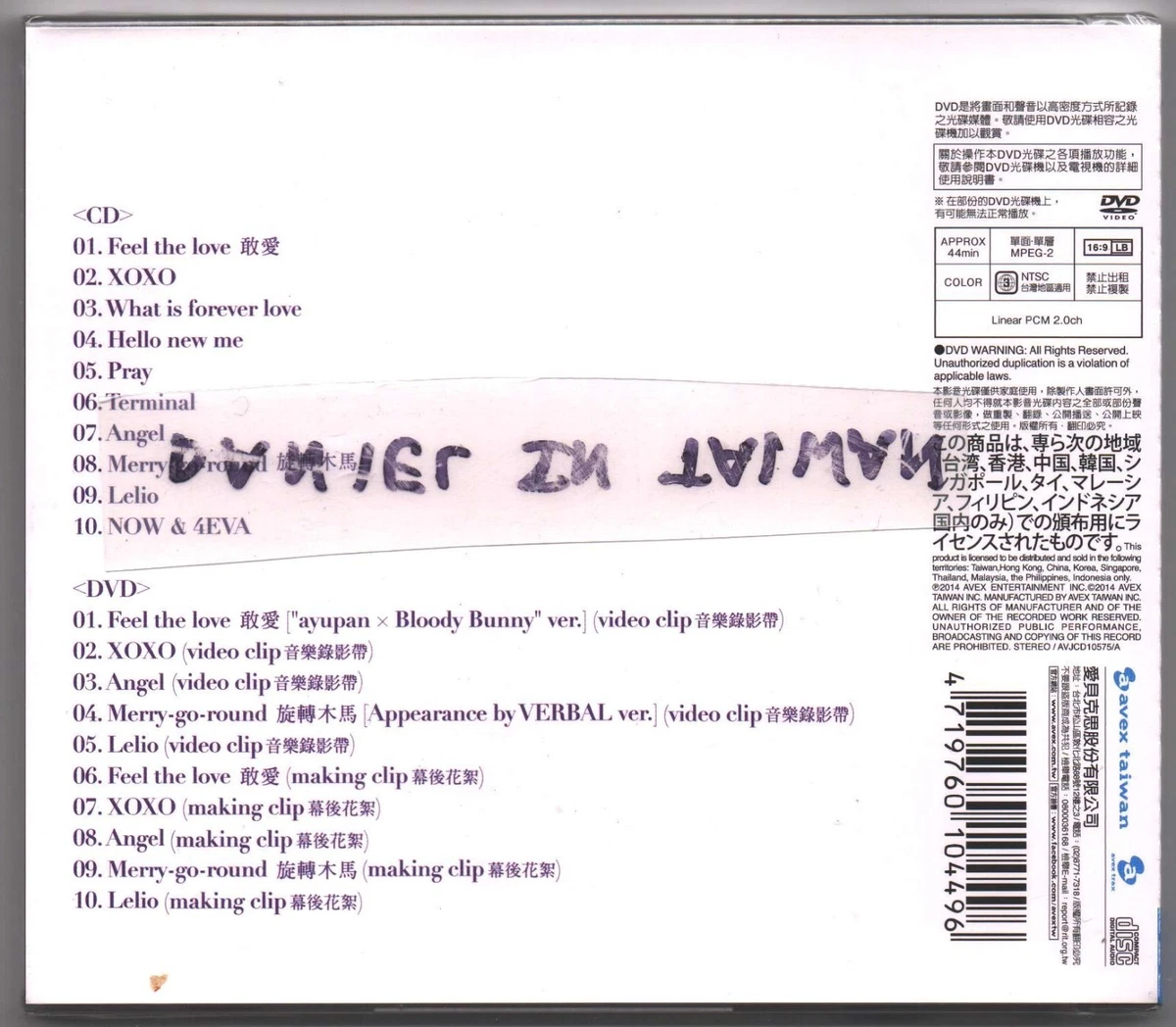 Ayumi Hamasaki Colours Album