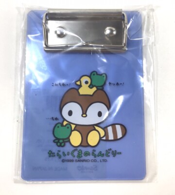SANRIO Landry The Raccoon 1999, 2000 Vintage Rare Mini Blue Desk ...