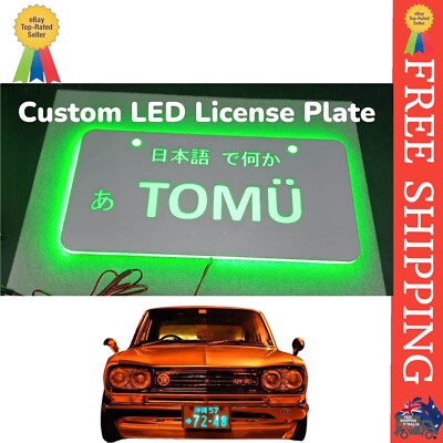 Custom Tomu JDM Japanese LED License Light Up Number Plates | eBay