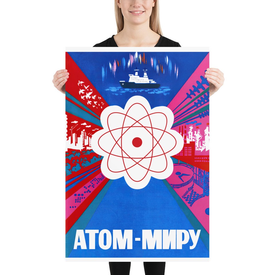 Soviet nuclear science, USSR, 1982 — Soviet retro poster, science ...