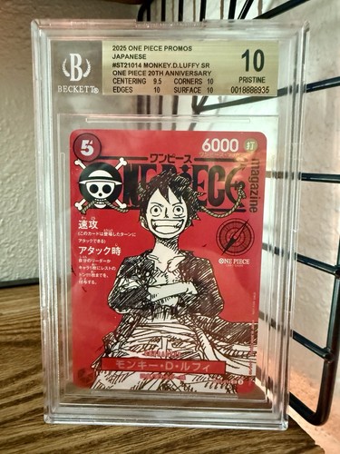 Monkey D. Luffy ST21-014 ONE PIECE Magazine Promo Japanese BGS 10 ...