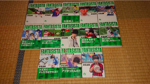 FANTASISTA Pocket edition VOL. 1-13 Complete Set Manga Comic Comics | eBay