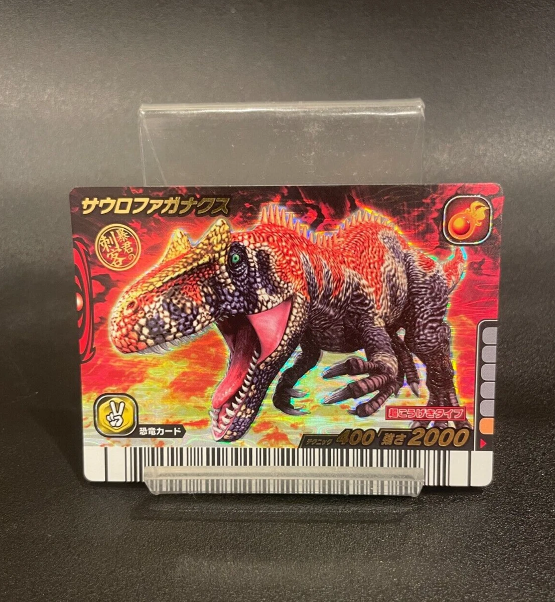 Eoraptor Dinosaur King