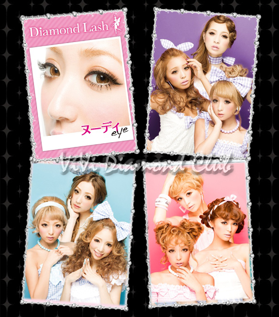 Diamond Lash False Eyelashes Volume Series N0.6 Cool Eyes 5 pairs | eBay