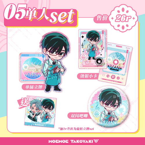 Alien Stage Luka Hyuna Sua Mizi Ivan Till Acrylic Standing Figure ...