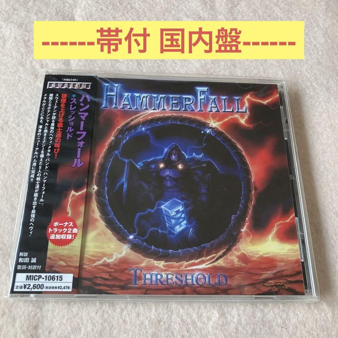 Hammerfall Threshold Hammerfall Threshold (Unisex) T Shirt | EBay