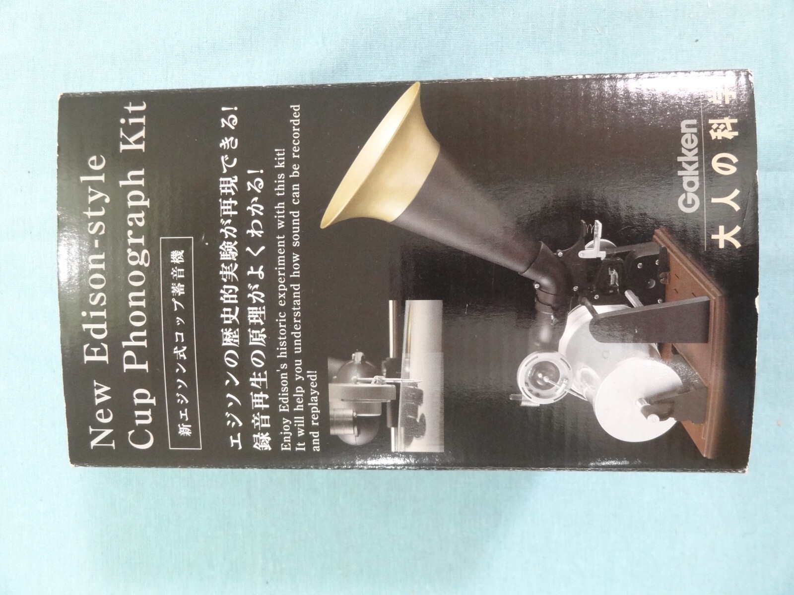 Gakken Otona no Kagaku Science for Adults Edison-style Cup Phonograph ...