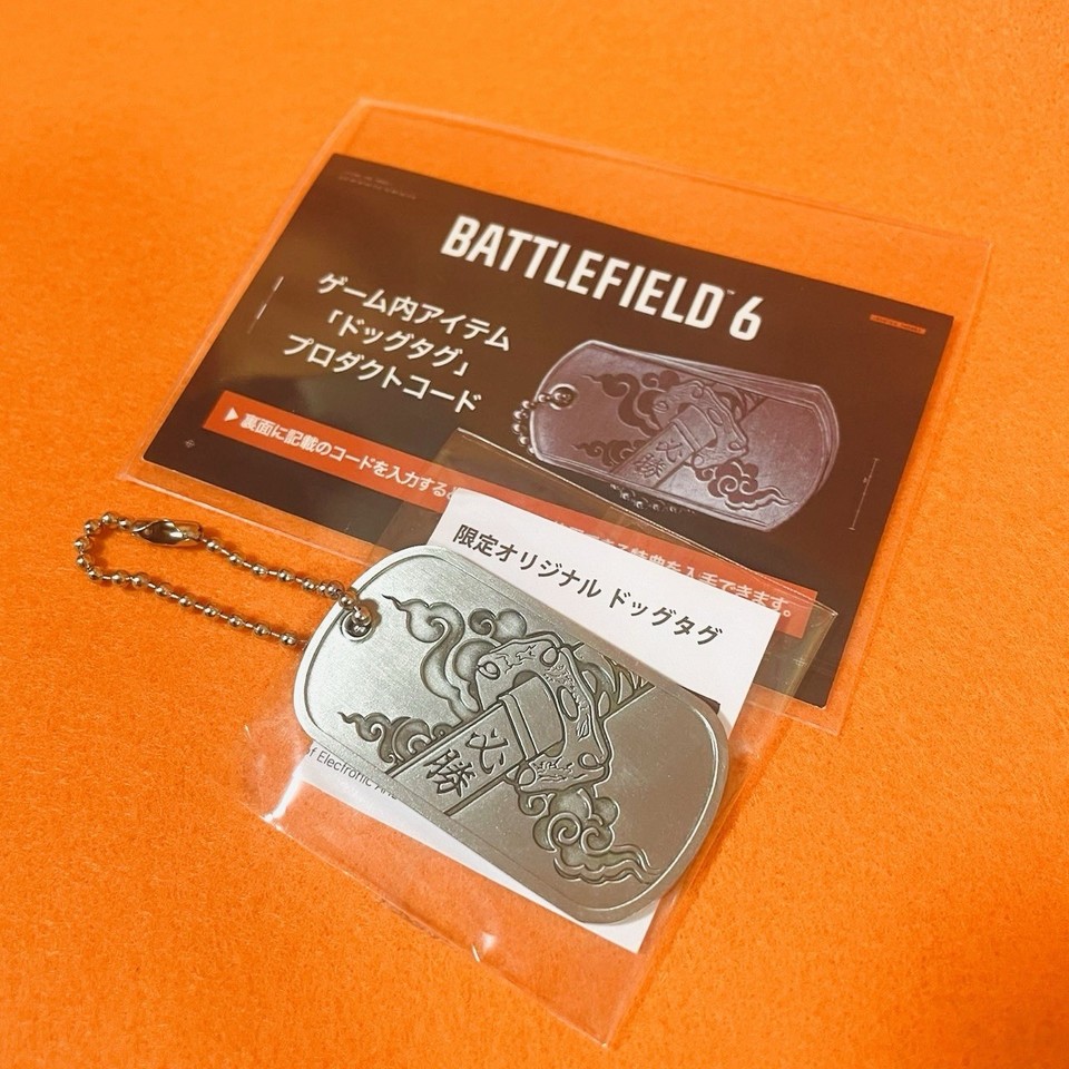 TGS 2025 Battlefield 6 Dog Tag w/ In-Game Code Japan Exclusive Not For ...