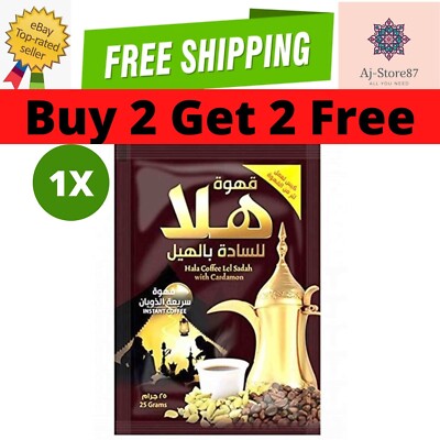 1 Sachet X Hala Instant Arabic Coffee Plain With Cardamom (20 Gram ...