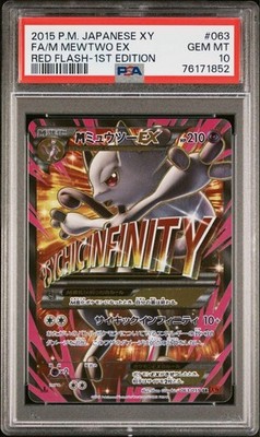 PSA 10 Mewtwo EX 2015 Red Flash-1st Edition XY #063 Japanese | eBay