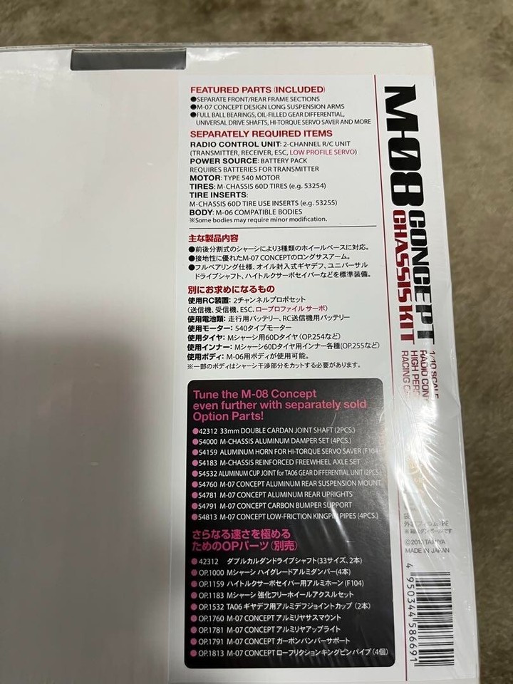 Tamiya 58669 1/10 Scale EP RC RWD M-Chassis Racing Car M-08 Concept ...