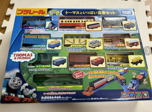 Plarail Thomas & Friends Full Freight Loading Set TAKARA TOMY Motorize ...