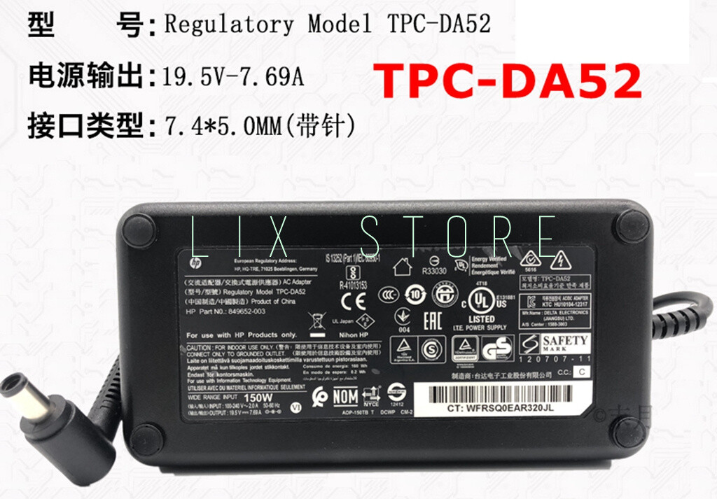 1PC TPC-DA52 For hp19.5V7.69A power adapter 697317-001 849652-003 for sale online | eBay