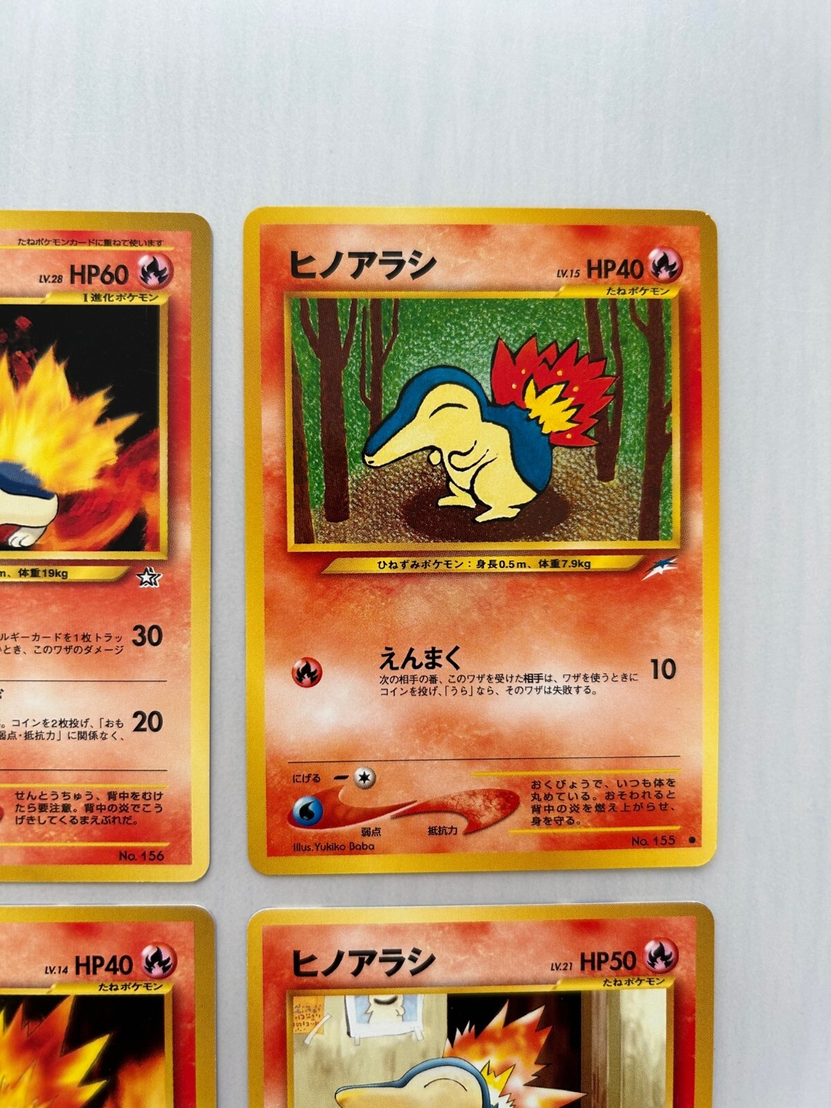 Japanese Pokémon cards Lot 4 cards Cyndaquil Quilava 1st edition From ...