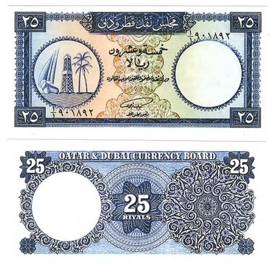 u Reproduction Note Qatar & Dubai 25 Riyals 1960 Pick #4 1788R | eBay