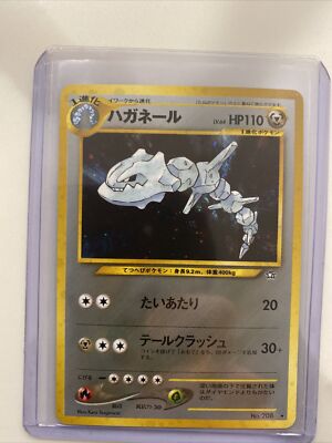 Steelix Holo Neo No.208 Japanese Pokemon NM | eBay