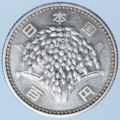 1960 JAPAN Emperor HIROHITO Rice VINTAGE Silver 100 Yen JAPANESE Coin ...