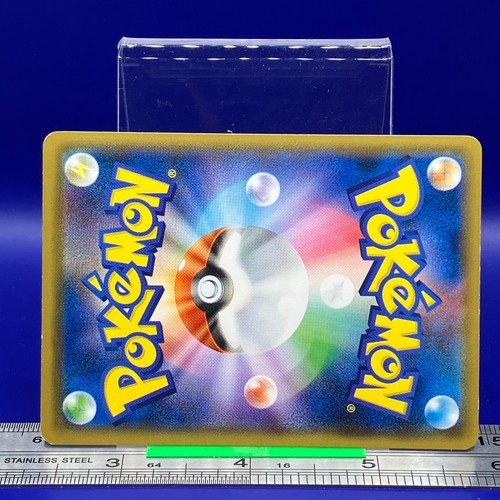 Ultra Ball Pokemon Card 2018 080/095 SM9 TRAINER Nintendo TCG Japanese ...