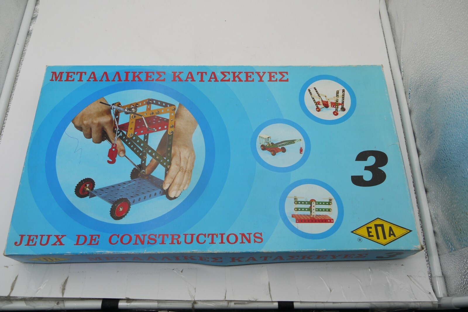 60'S EPA BUILDING METAL CONSTRUCTION MECCANO MEKANO GREEK VINTAGE TOY ...