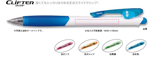 Uni Clifter M5-118 Mechanical Pencils 0.5 mm Black Blue Clip Uniball ...