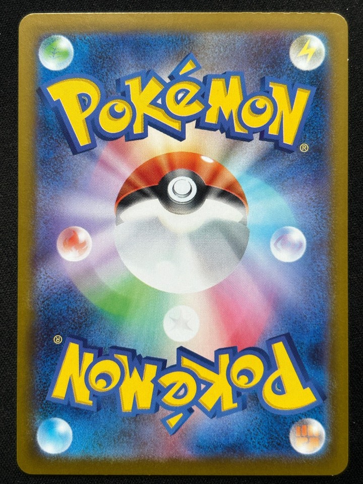 PIPLUP 085/080 M2 INFERNO X AR FULL ART RARE POKEMON JAPANESE HOLO CARD | eBay