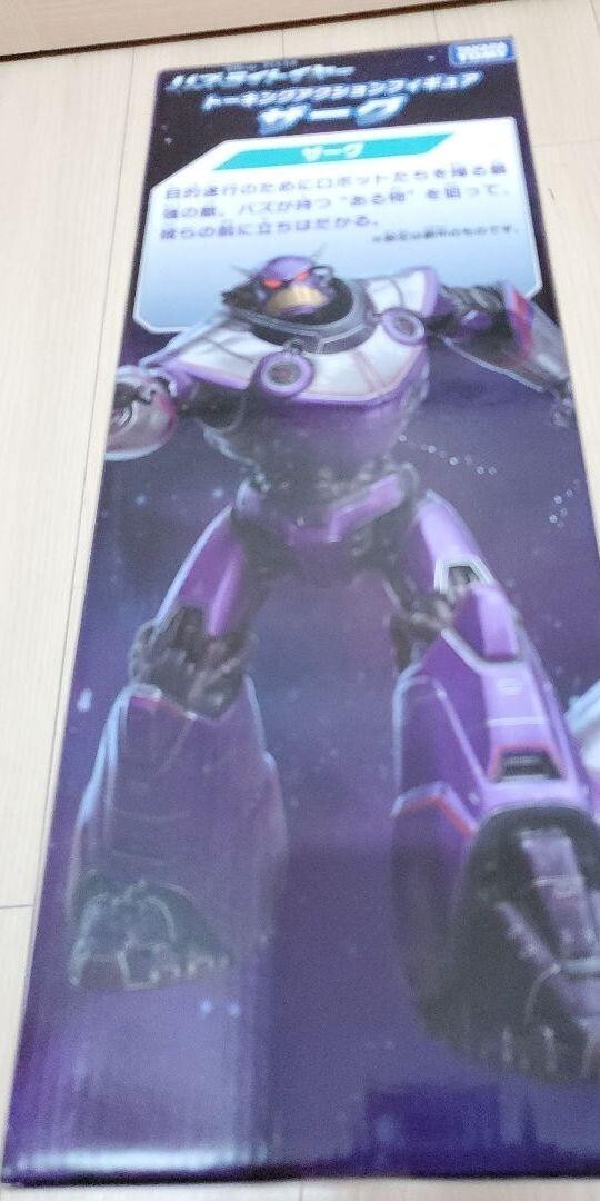 TAKARA TOMY ZURG ToyStory Buzz Lightyear Talking Action Figure JAPAN ...