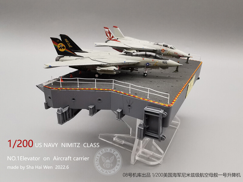 1/200 Nimitz Aircraft Carrier Deck Hangar Elevator Model / Excluding ...