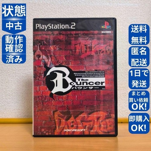 The Bouncer Region Locked PS2 Game Tested Used Japan jja | eBay