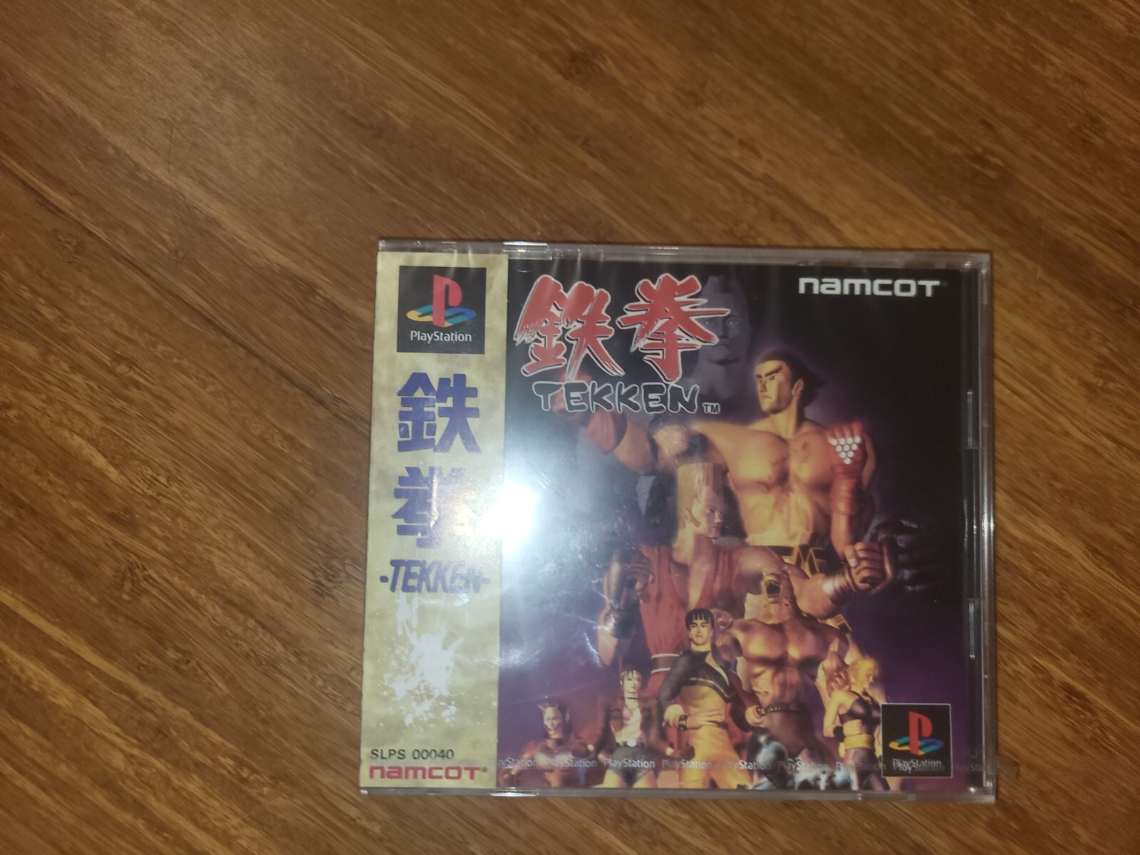Tekken (Sony PlayStation 1, 1995) for sale online | eBay