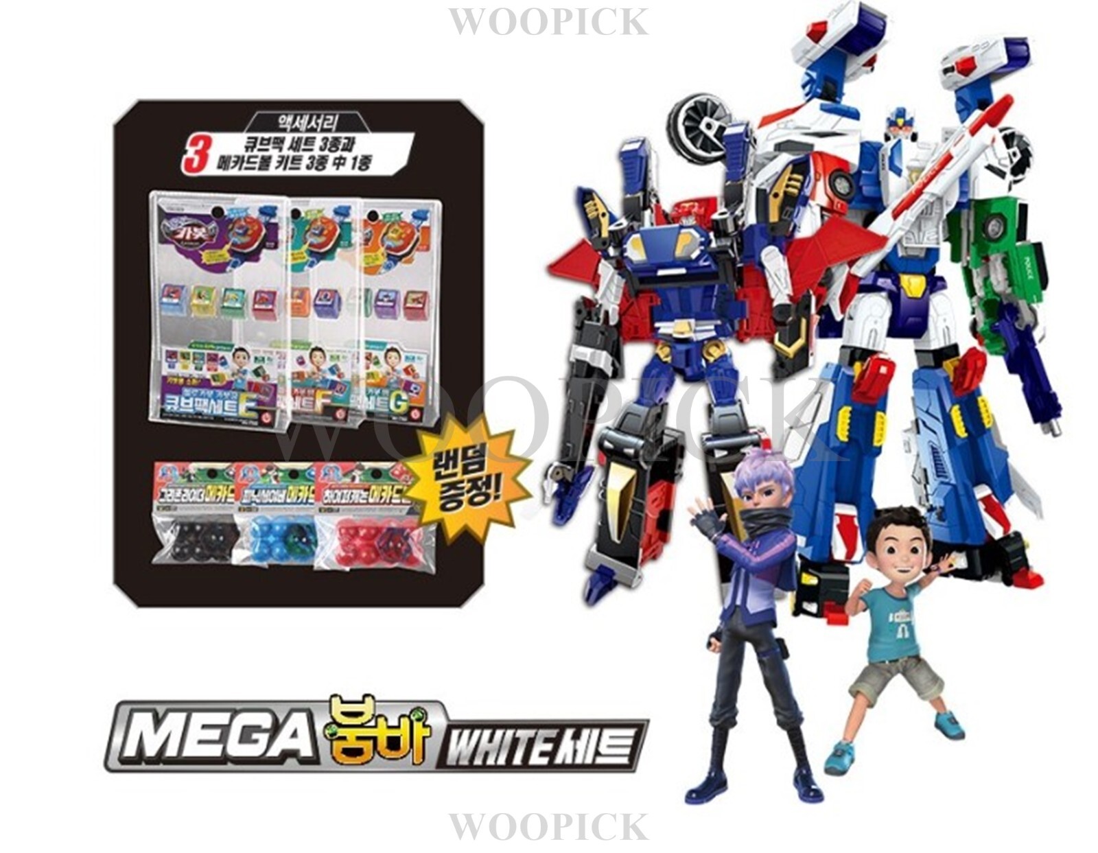 Hello Carbot X Mecard Ball MEGA BUMBA WHITE SET Transformer Robot ...