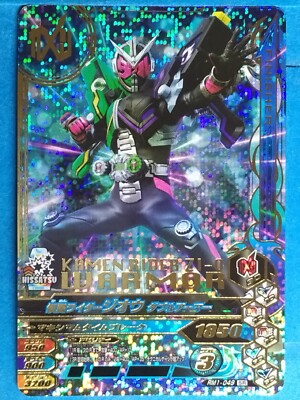 Kamen Rider TCG Card Ganbarizing RM1-049 SR Zi-O Japan Pre-Owned | eBay
