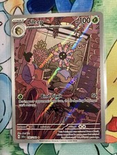 Lileep 145/142 Sv07: Stellar Crown Holo for sale online | eBay