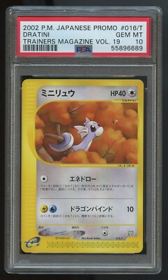 PSA 10 Dratini 016/T Pokemon Card 2002 Japanese Trainers Promo Vol.19 Magazine T | eBay