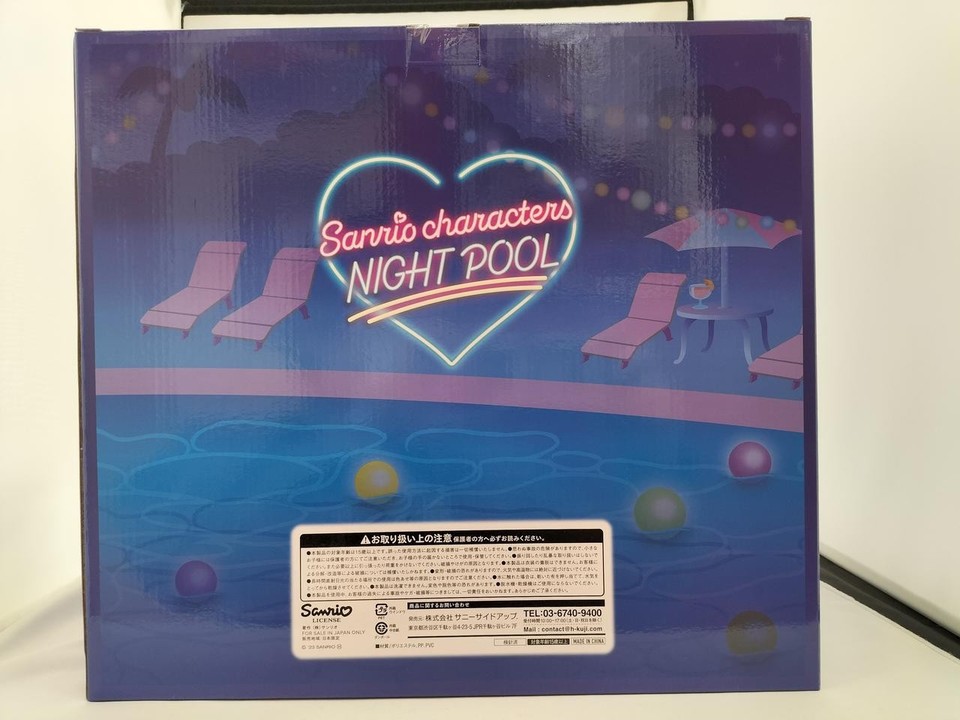 Plush Toy Model Number Last Prize Kuromi Plush Cushion Set Sunny Side ...