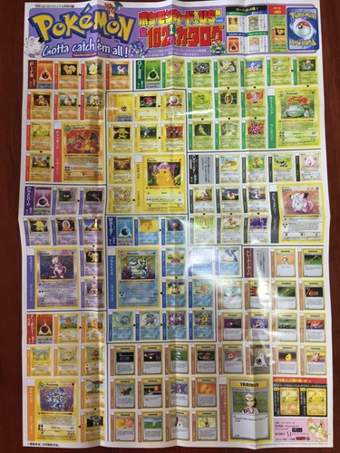 Pokemon Card Base set Poster complete Coro coro magazine 1996 1st ...