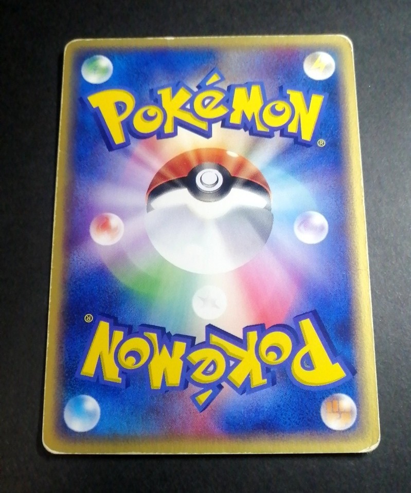 Butler's Salamence 011/019 Pokemon Card Movie Promo 2003 VS Japanese ...