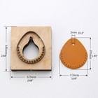 DIY RFID Key Fob Leather Tag Leather Template Wooden Punching Die ...