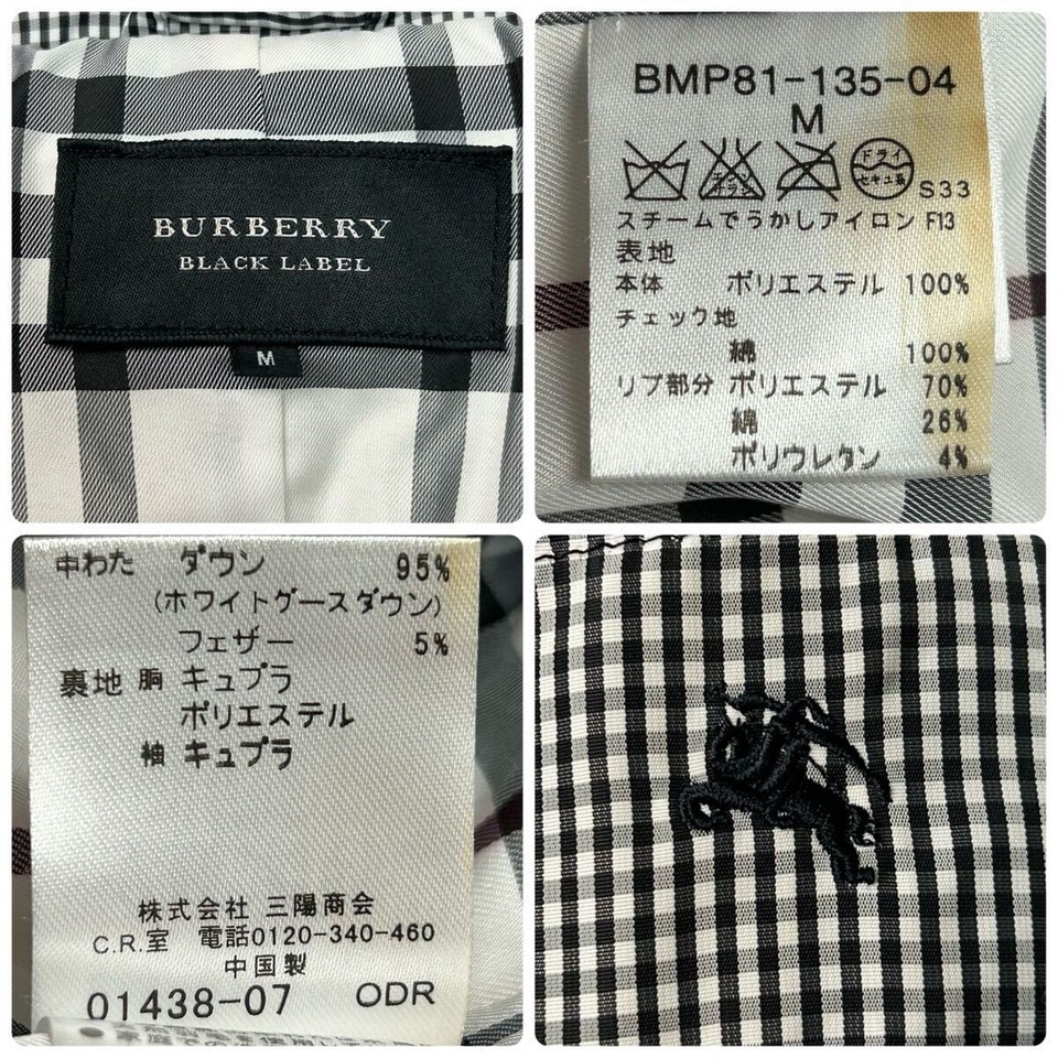 BLACK LABEL BURBERRY Burberry Puffer Jacket Check Gray Horse Logo | eBay UK