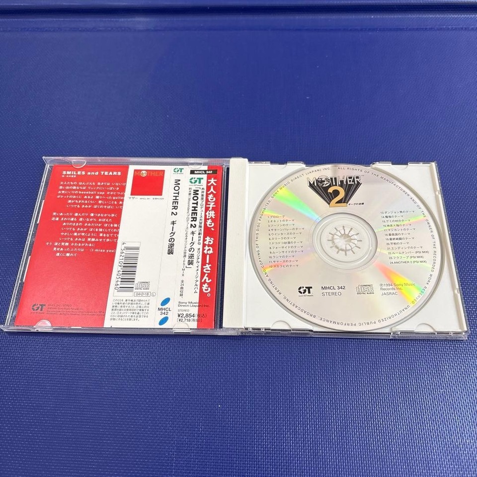 MOTHER 2: Giygas Strikes Back CD | eBay