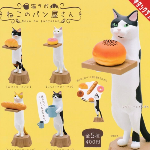 Neko Lab Cat Bakery Capsule toy Figure H65mm Full complete set KITAN ...